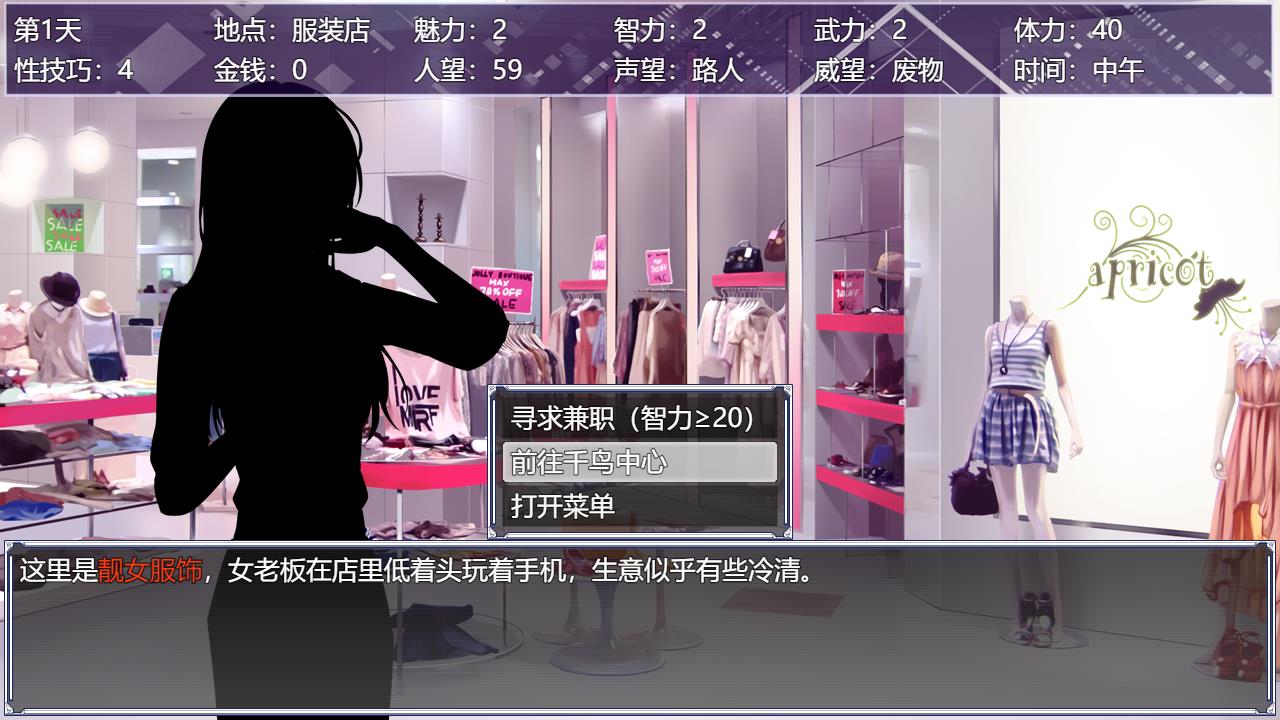 眉肉银馆Ver0.4官方中文版[700M]_小冲游戏联盟