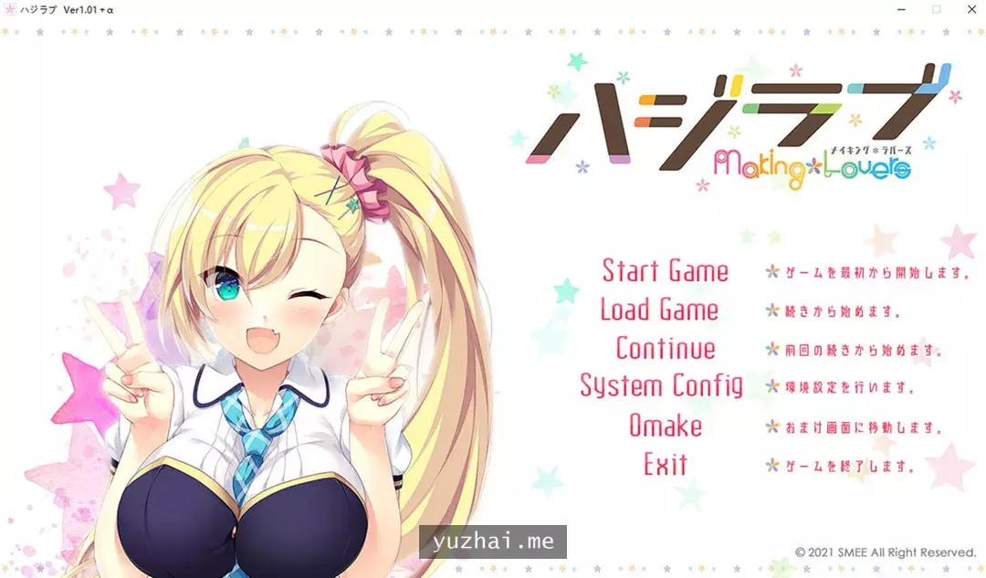 初恋-突然*恋人 AI汉化润色版+全CG存档★全CV[3.7G]_小冲游戏联盟