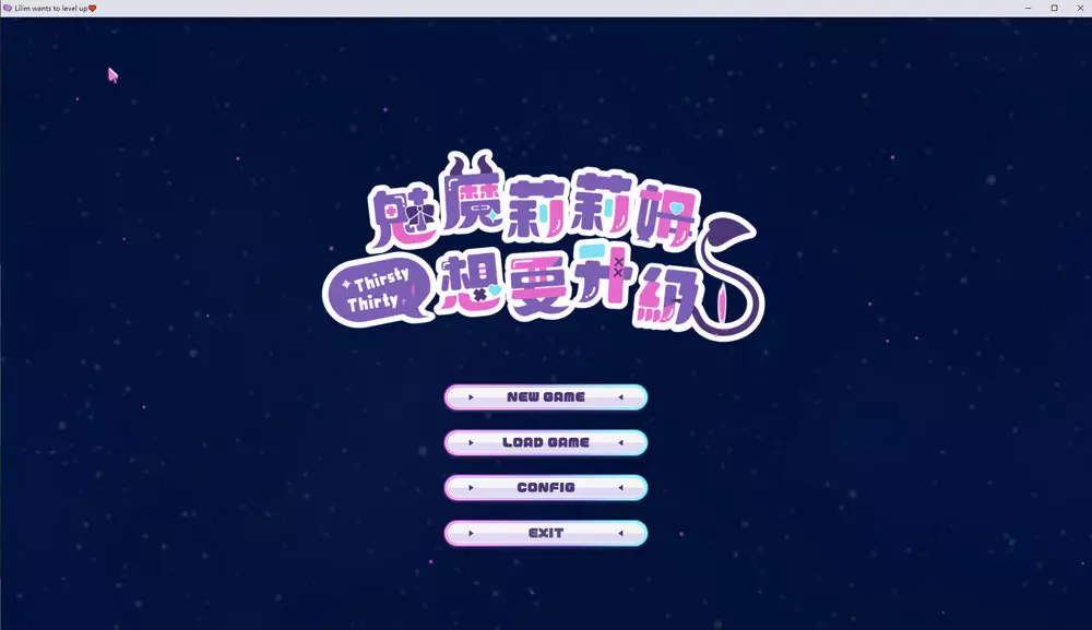 魅魔莉莉姆想要升级 STEAM官方中文无修版★全CV[1G]_小冲游戏联盟