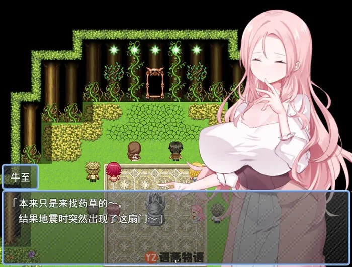 [RPG游戏]贤者时间的清爽冒险记 AI汉化版[1.2G]_小冲游戏联盟