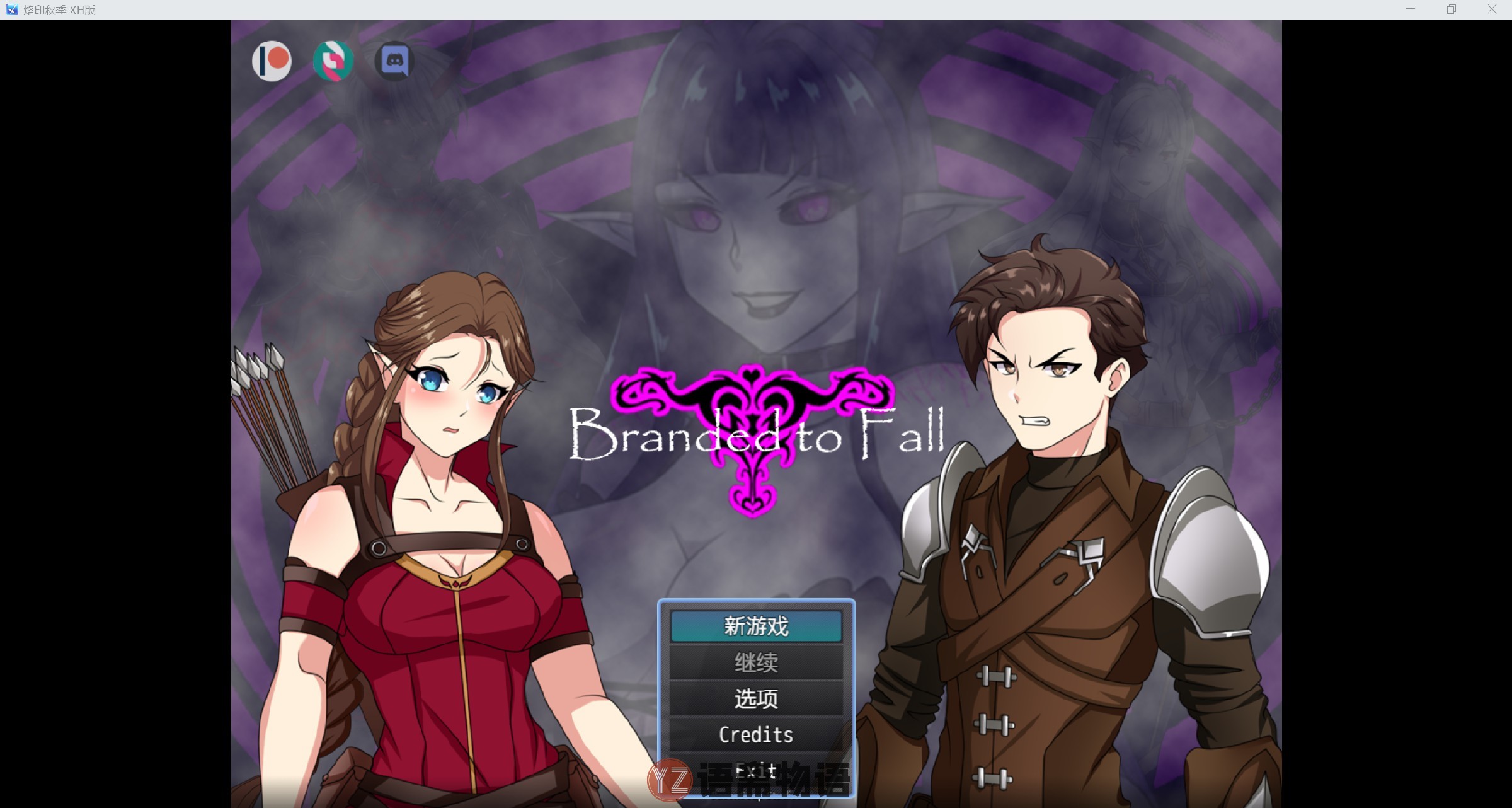 【日式RPG/NTR/动态】落烙印 Branded to Fall v0.1 内嵌AI汉化步兵版+礼包码 1.80G_小冲游戏联盟